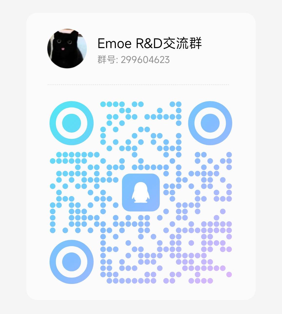 Emoe Pulse Lite V2 用户手册 - Emoe R&D